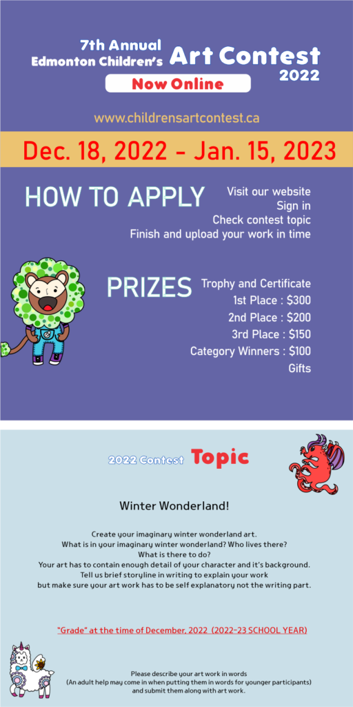 7th Annual Edmonton Children’s Art Contest 2022 – Edmonton Children's ...
